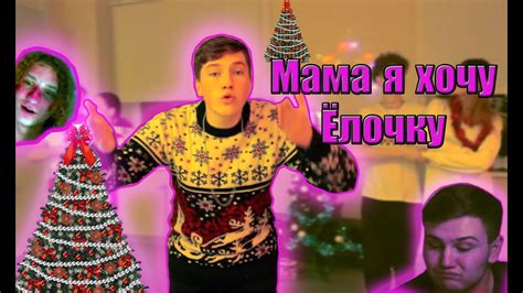 Cover Version Boro Youtube Music