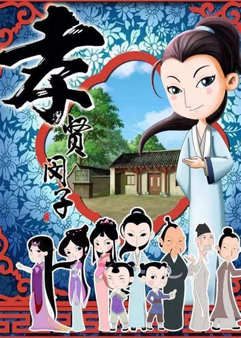 Love Live Sunshine 影视导航 新视听