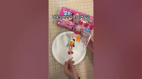 시즌 한정판 슈의 외출준비 얼초 리뷰 가져왔습니다🩷 대신써봄 Youtube