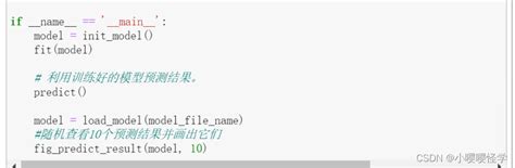 全连接、卷积神经网络与深度学习来实现图像的分类全连接分类网络 Csdn博客