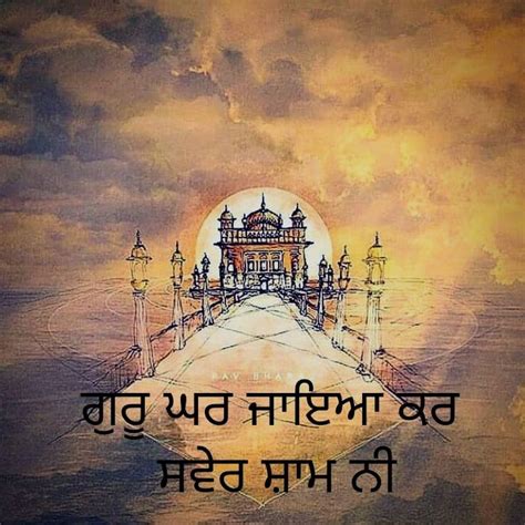 Punjabi Wallpaper Sikh