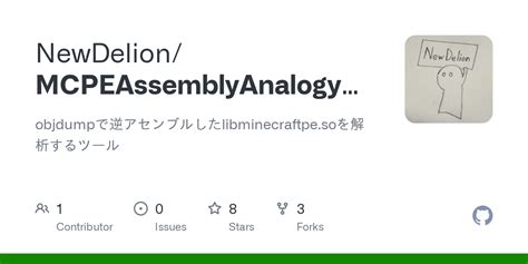 Github Newdelion Mcpeassemblyanalogyanalyzer Objdump Libminecraftpe So