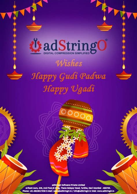 team adstringo software pvt ltd wishing you all a joyous gudi padwa