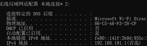 Proxychains的使用 Mousselee 博客园