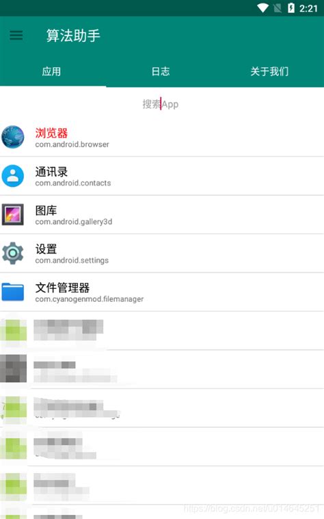 [原创]算法助手！基于xposed的通用hook工具 csdn博客
