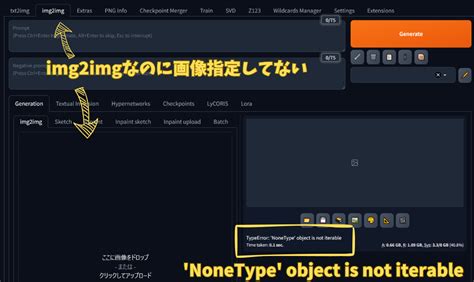 Nonetype Object Is Not Iterableが発生したときの対処法 Ai画像らぼ