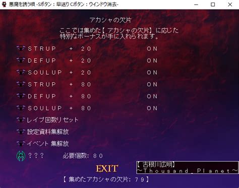 [translation Request] Devils Were Tempted By Ballad Of Anima F95zone Adult Games Comics