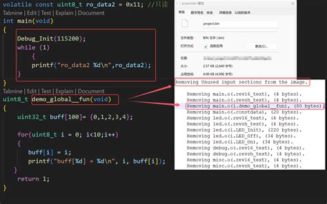 【超级详细！！】keil编译下的 map文件详解与实战 keil map文件 csdn博客