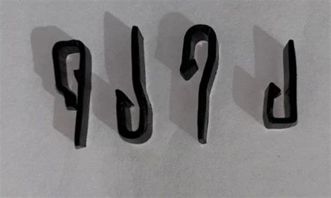 J 3 Retainer At ₹ 15piece In Pune Id 2853078880133