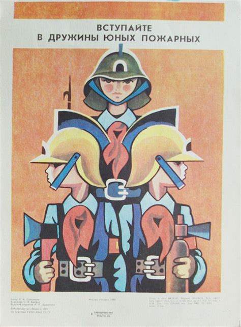 Soviet Vintage Fire Safety Posteroriginal Soviet Propaganda Etsy