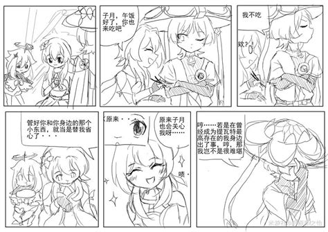 【散荧】：午餐 原神社区 米游社