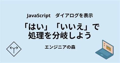 Pythonのmain関数とコマンドライン引数の受け取り方 エンジニアの森