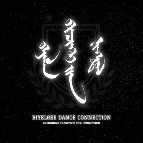 Biyelgee Dance Connection Youtube
