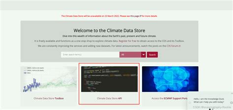 Wrf模式学习记录 使用era5数据驱动wrf模式三层嵌套：数据下载以及模式处理 阿里云开发者社区