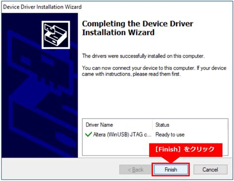 インテル® Soc Fpga エンベデッド・デベロップメント・スイート（soc Eds）のインストール方法 Ver201 半導体事業
