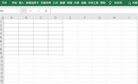 什么情况为什么表格中的 打不上去 操作