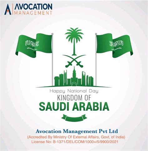 Simran Ansari On Linkedin Happy National Day 💐💐