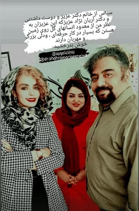 10 عکس سپیده خداوردی با لوکس ترین لباس ها تفاوت چهره خانم بازیگر در هر عکس