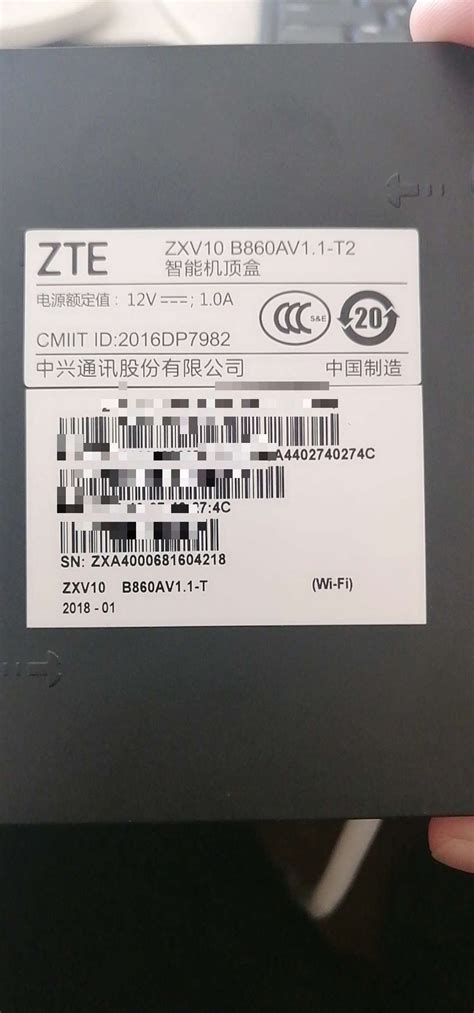 中兴b860av1 1 t2 开adb免拆刷机详细教程 中兴stb7 5 8工具 csdn博客