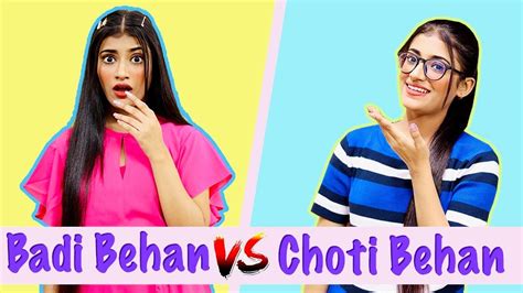 Badi Behan Vs Choti Behan Samreen Ali Youtube