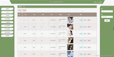 Pythonflask计算机毕业设计的图书管理系统（程序开题论文）python3flask 图书馆管理系统 Csdn博客