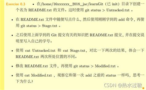 Buaaos Lab0实验报告buaa Os Lab0 Csdn博客 Buaaos Lab0实验报告buaa Os Lab0 Csdn博客