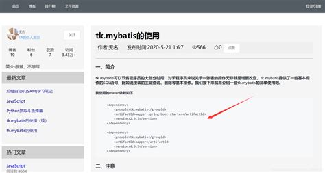 在vue中将markdown转换成html并渲染样式渲染md文件为html页面 Csdn博客