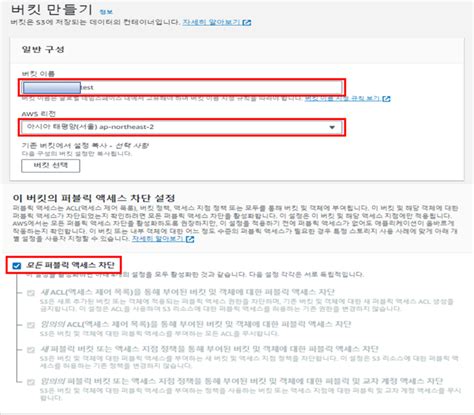Hands On 서버리스 웹 애플리케이션 구축 가이드 교보dts 기술 블로그