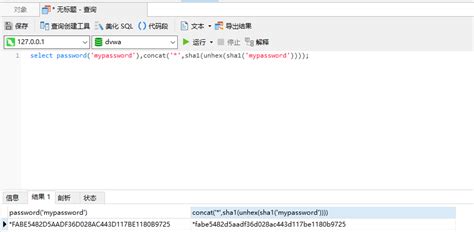 mysql提权篇 wh0ale s blog