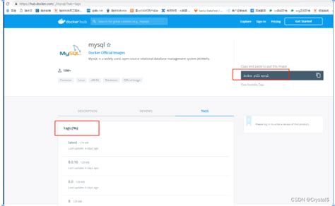 14 1 docker mysql csdn博客