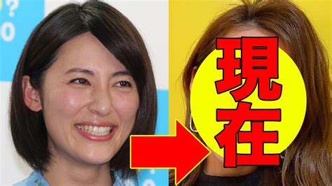 福田彩乃、今現在が衝撃的すぎると話題に！ Wacoca Videos