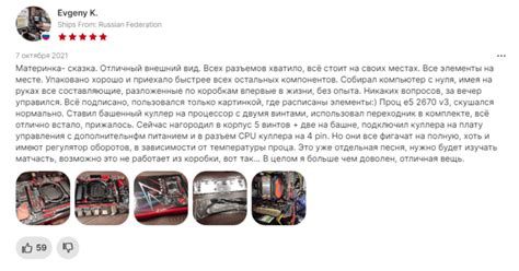 MACHINIST RS9 X99 2011-3: Обзор характеристик, процессоры, BIOS