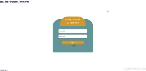 Ssm常见病辅助食疗系统6k1kz 论坛 批量删除 Csdn博客