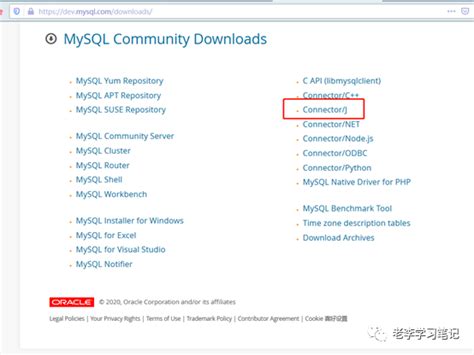 jmeter之mysql数据库压力测试 墨天轮