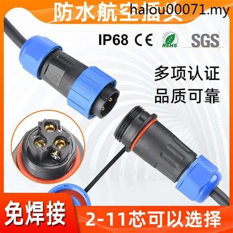3 Core 32a Waterproof Aviation Plug Solder Free Male Female Butt