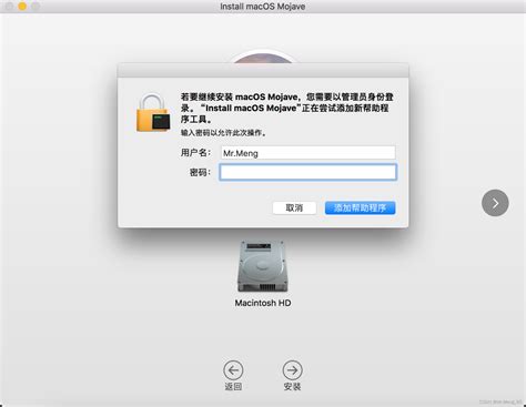 mac 10 13 6 升级至10 14 6再升级至12 4