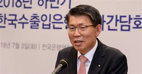 은성수 수은 행장 비전2030 발표