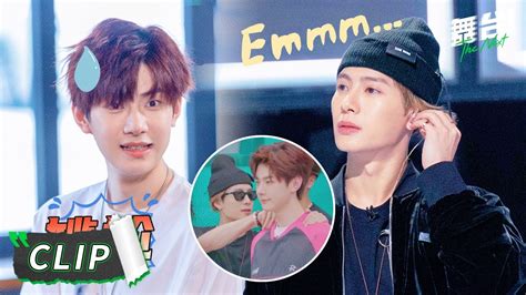 【未播】好社死→蔡锦昕戴垫肩被王嘉尔捏肩 The Next Ep2 舞台2023 The Next Youtube