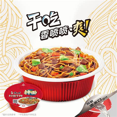 牛筋面哪里买 热门牛筋面一站比较·配送到家 Weee