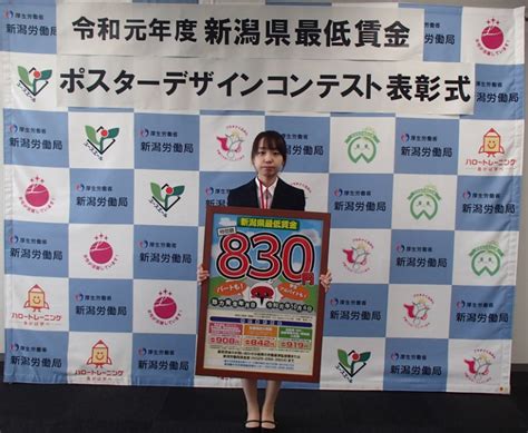 フォトレポート 2019年度