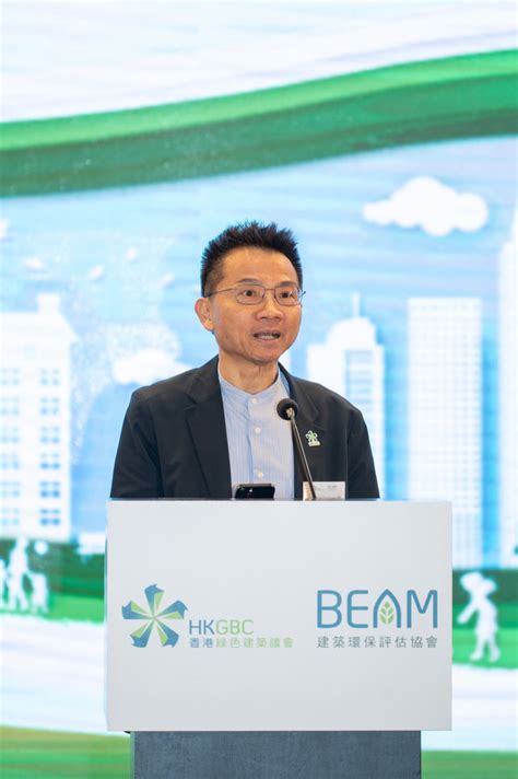 Beam Plus Certificate Presentation Ceremony 2023 Archify Hongkong