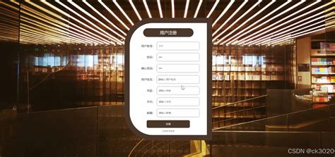 Ssm基于web的校园购物网站设计01q3m 带论文文档1万字以上,文末可获取 Csdn博客 Ssm基于web的校园购物网站设计01q3m 带论文文档1万字以上,文末可获取 Csdn博客