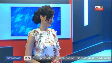 Kass Land ეკა თორდია მარიტას რუბრიკაში Youtube