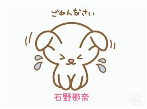 石野 那奈の写メ日記│札幌すすきのの人妻デリヘル 花びら美人