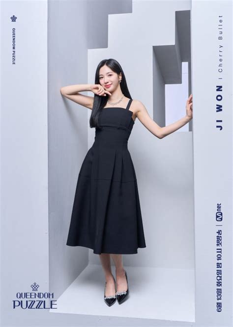 Ha Ji Won Profile