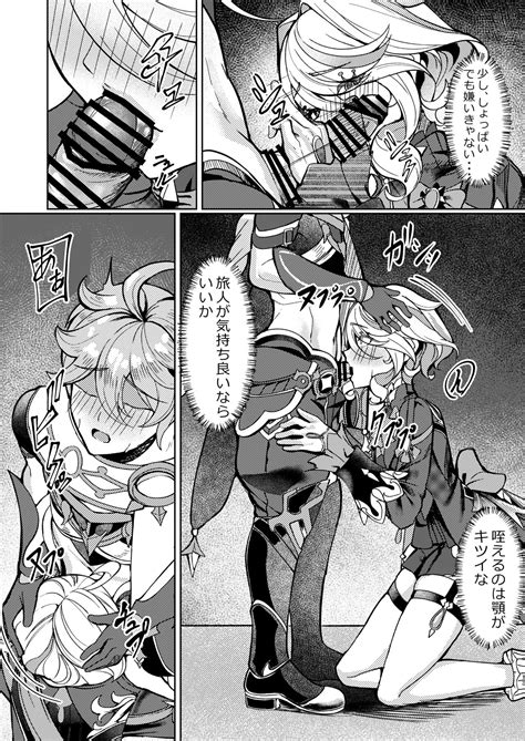 Koyoi No Boku Wa Kimi Dake No Mono Page 12 Nhentai Hentai