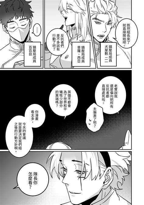 【𝐅𝐄𝐃】穆勒本 穆勒with西亞多part1，部分血腥表現注意 Plurk