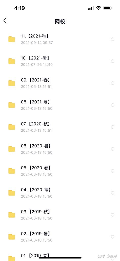 我学习了学而思的课程。 知乎