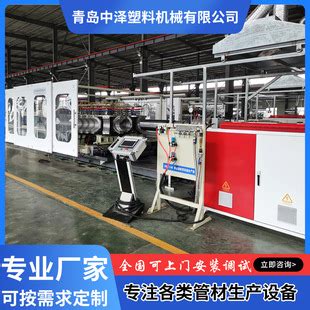 波纹管生产线设备300单壁双壁波纹管机器拨管机全自动一体化设备 阿里巴巴