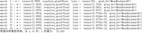 【pytorch】第五节：损失函数与优化器pytorch核心操作 张量创建和基本操作 自动求导 神经网络层 优化器 损失函数loss Csdn博客